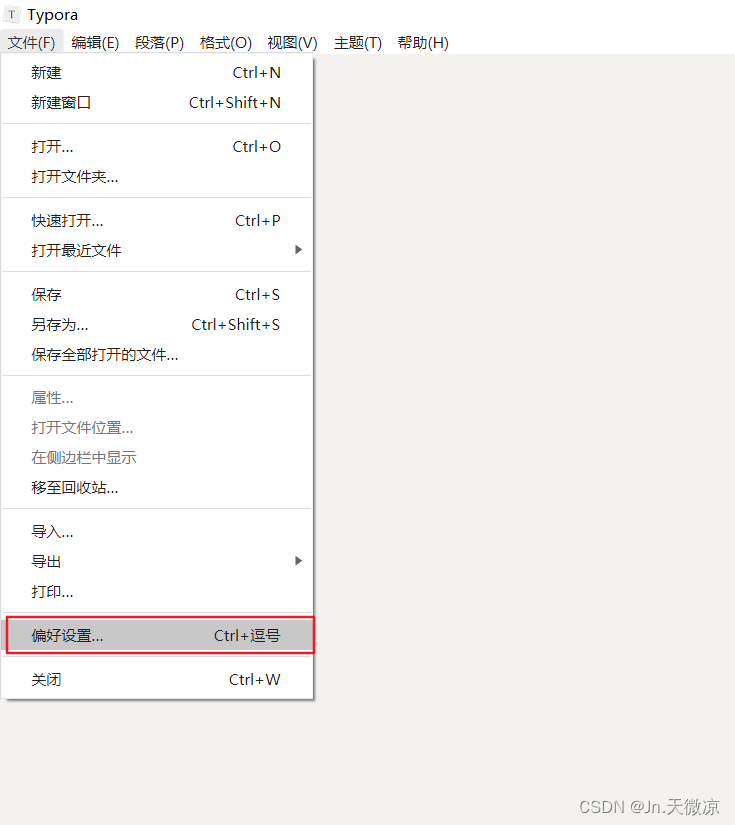 Typora+PicGo+gitee实现图床-CSDN博客