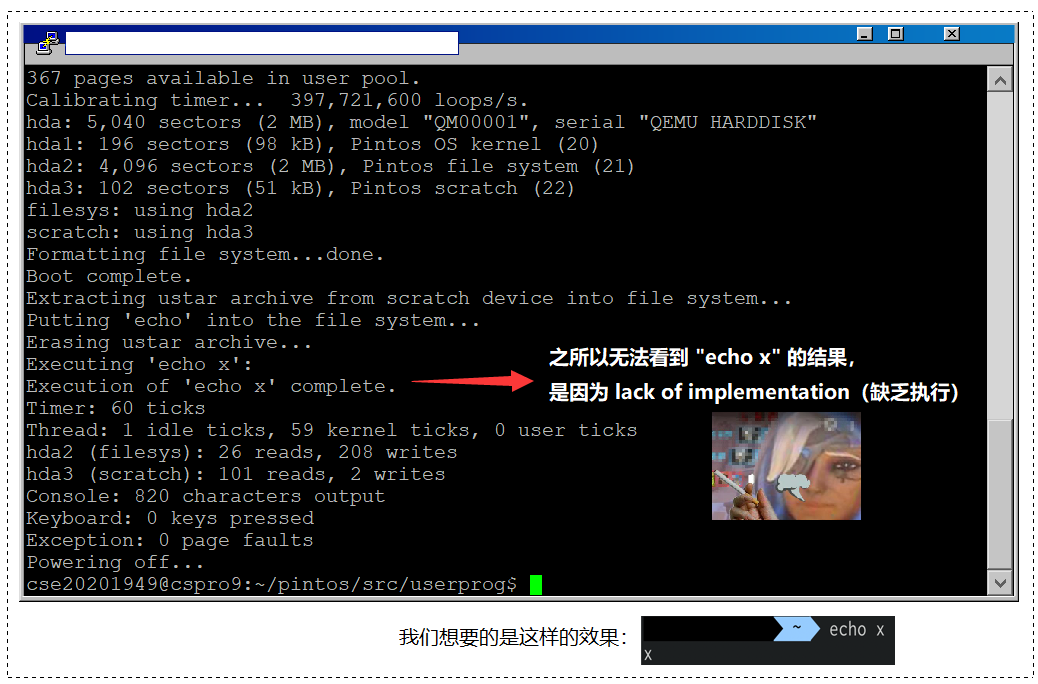 【OS Pintos】用户程序是如何工作的 | Pintos 运行原理 | 虚拟内存 | 页函数 | 系统调用_pintos用户程序-CSDN博客