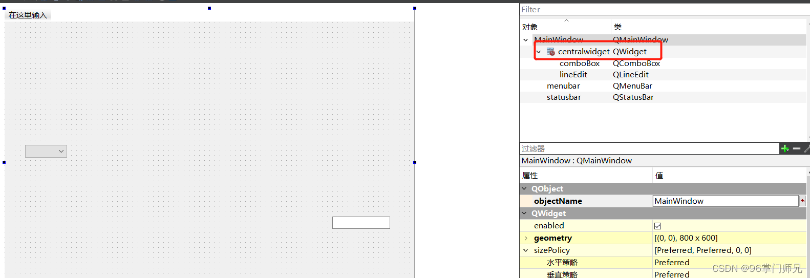 QT 常见控件使用--布局_qt centralwidget-CSDN博客