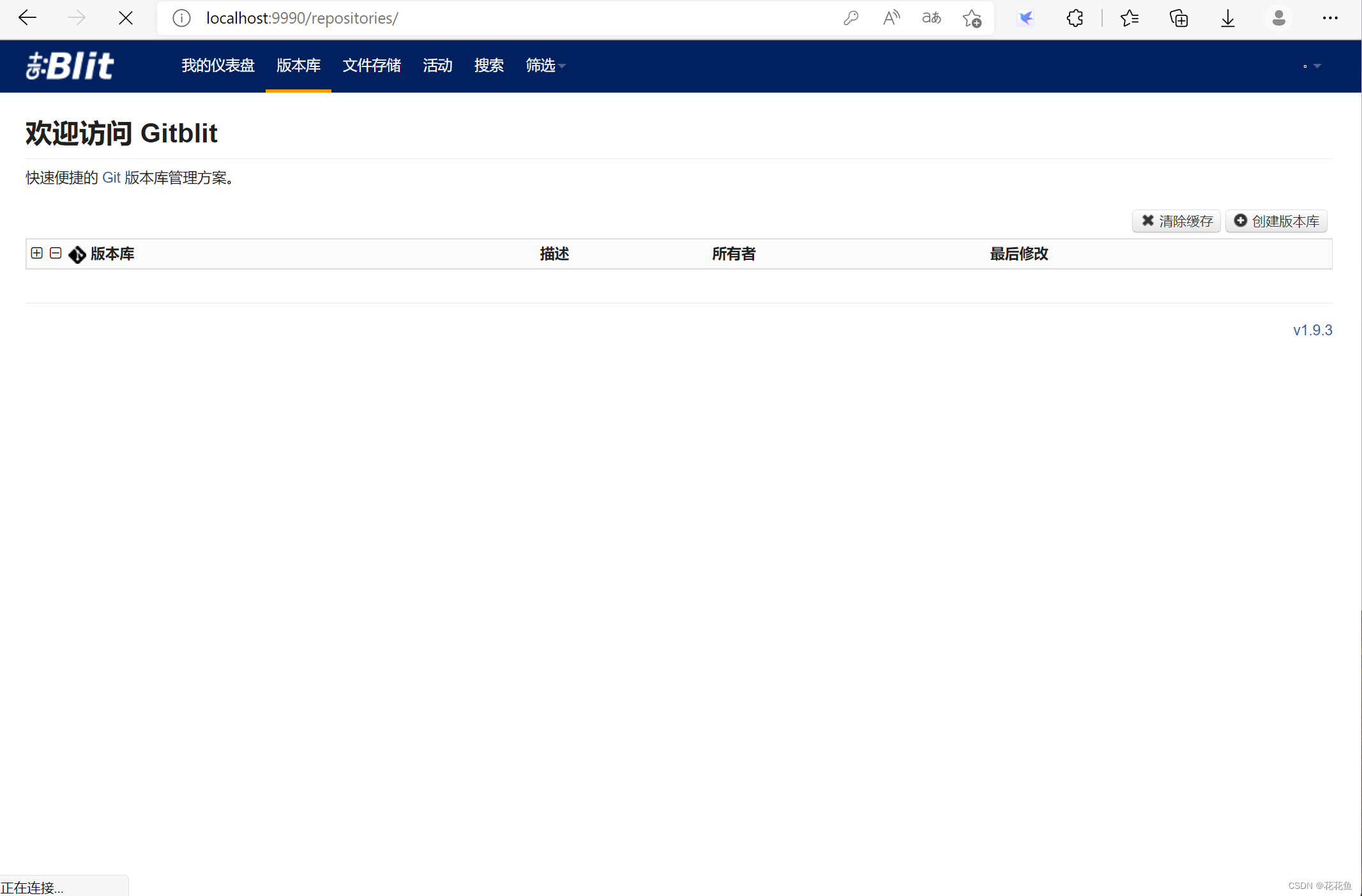 git服务器gitblit安装_gitblit安装教程-CSDN博客