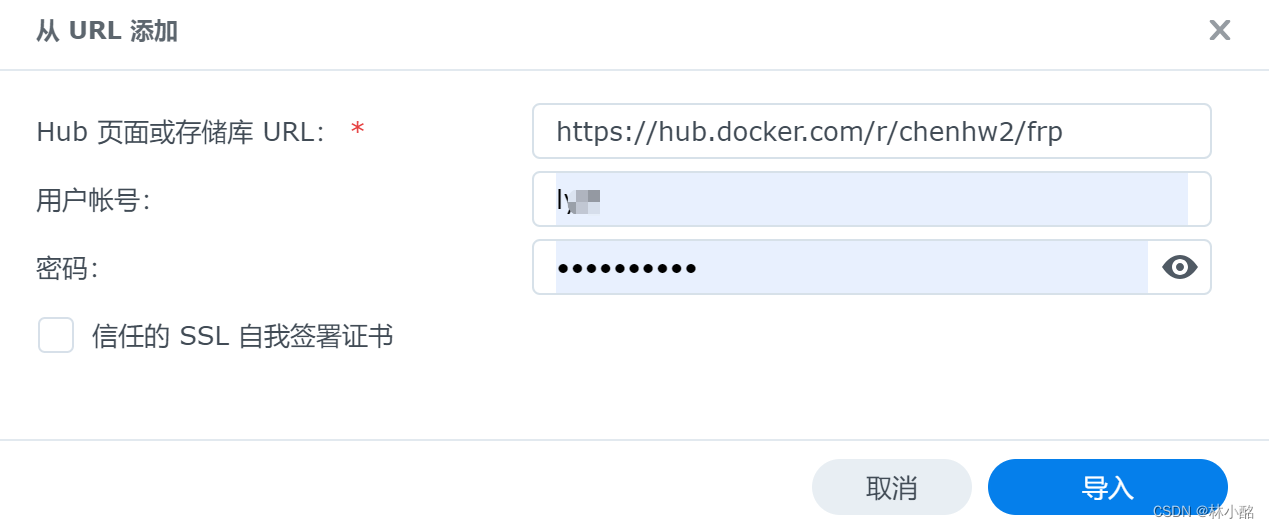 群晖NAS FRP内网穿透-CSDN博客