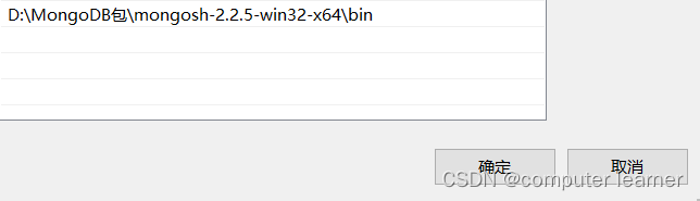 安装MongoDB使用并破解Navicat图形化界面_navicat for mongodb-CSDN博客