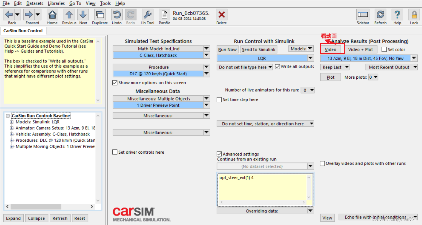 Carsim安装及使用-CSDN博客