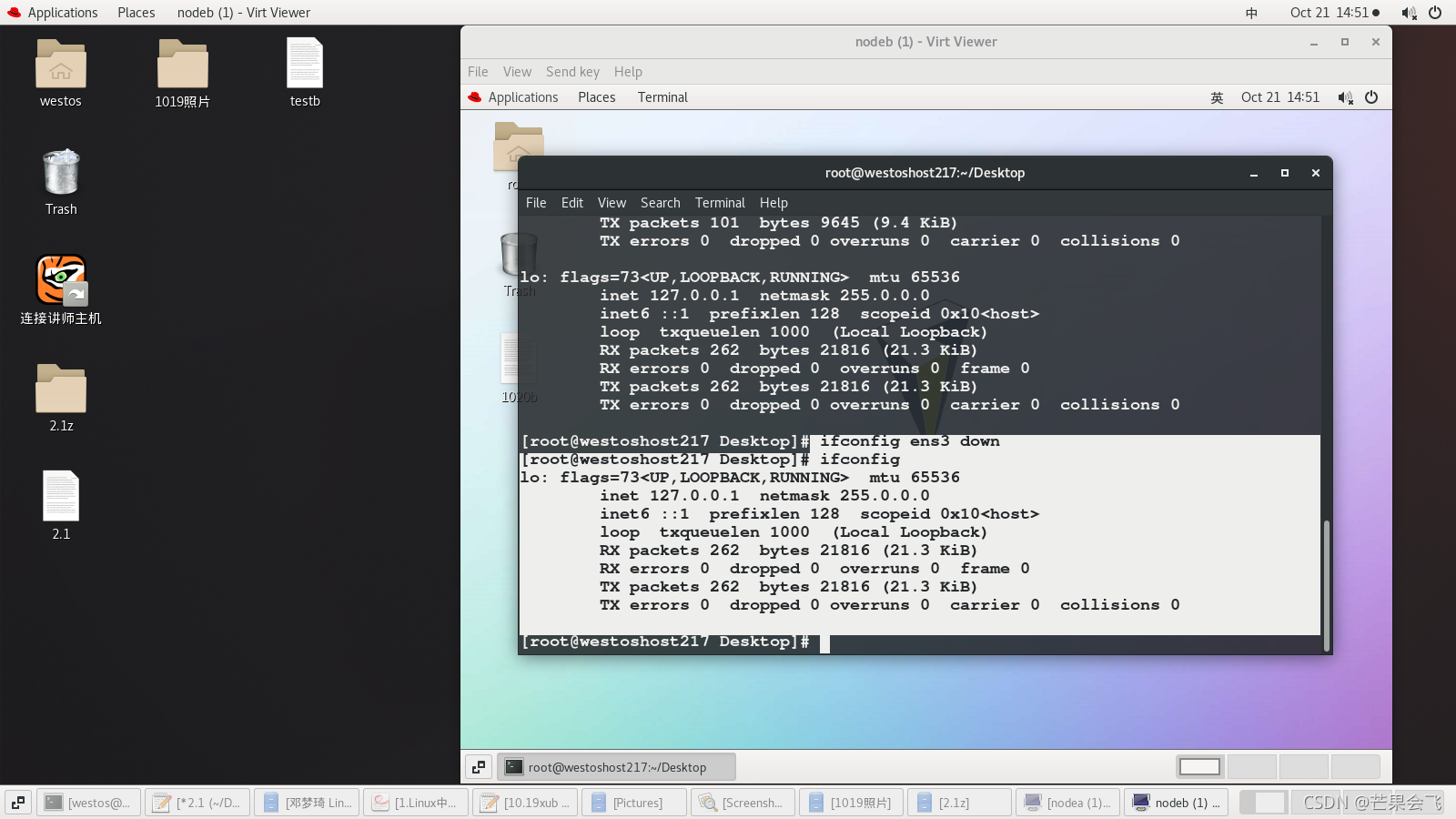 第二本书第一章Linux中的网络配置_name=ens3 device=ens3-CSDN博客