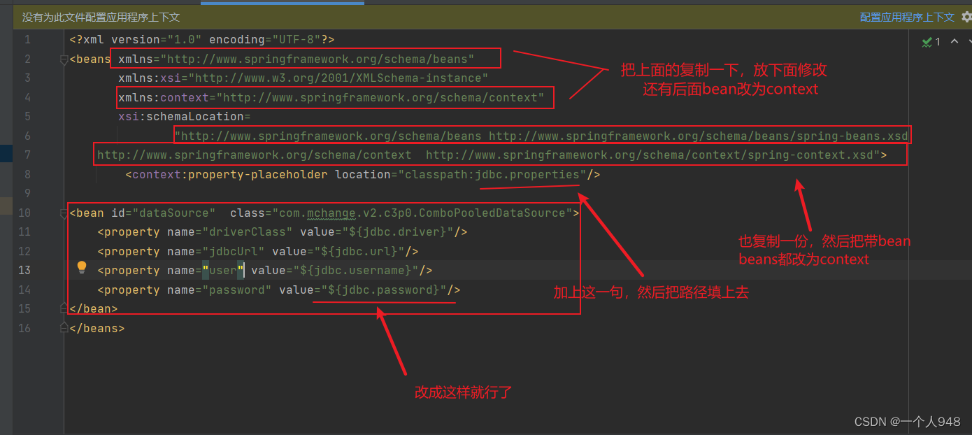 Spring Boot集成C3P0与Druid对比与配置实践-CSDN博客