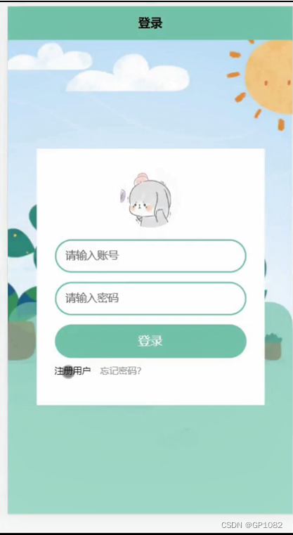 【独家源码】ssm记事本小程序的设计与实现785nv计算机毕业设计问题的解决方案与方法记事本程序设计背景 Csdn博客