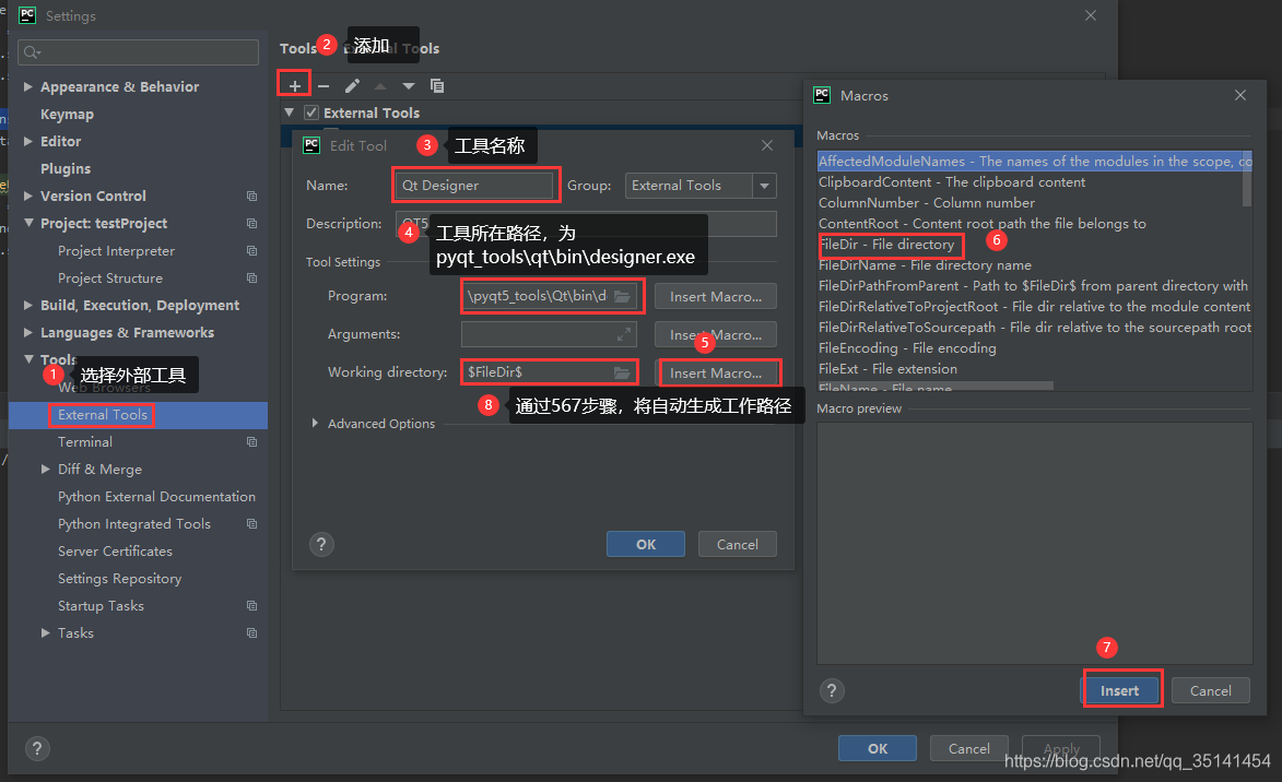 【Python+pycharm+PyQt】python界面开发配置_python qcoreapplication-CSDN博客