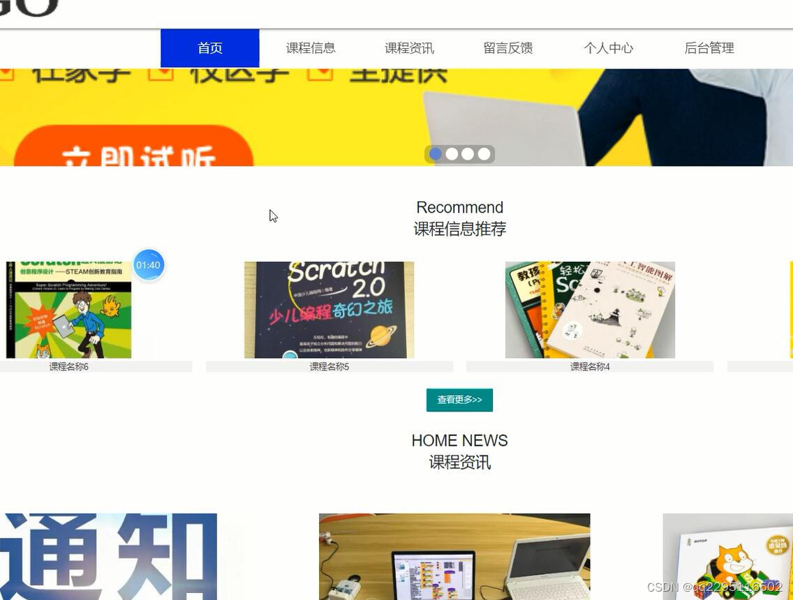 毕业设计PHP+vue+html5网上报名系统9czw2_thinkphp 报名系统-CSDN博客