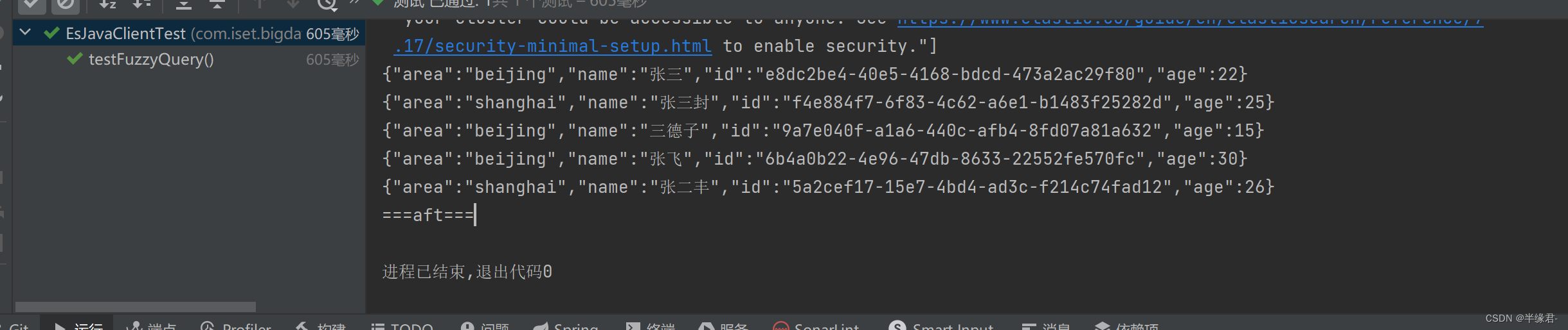 Elasticsearch java client_matchquery.of(m -> m.field-CSDN博客