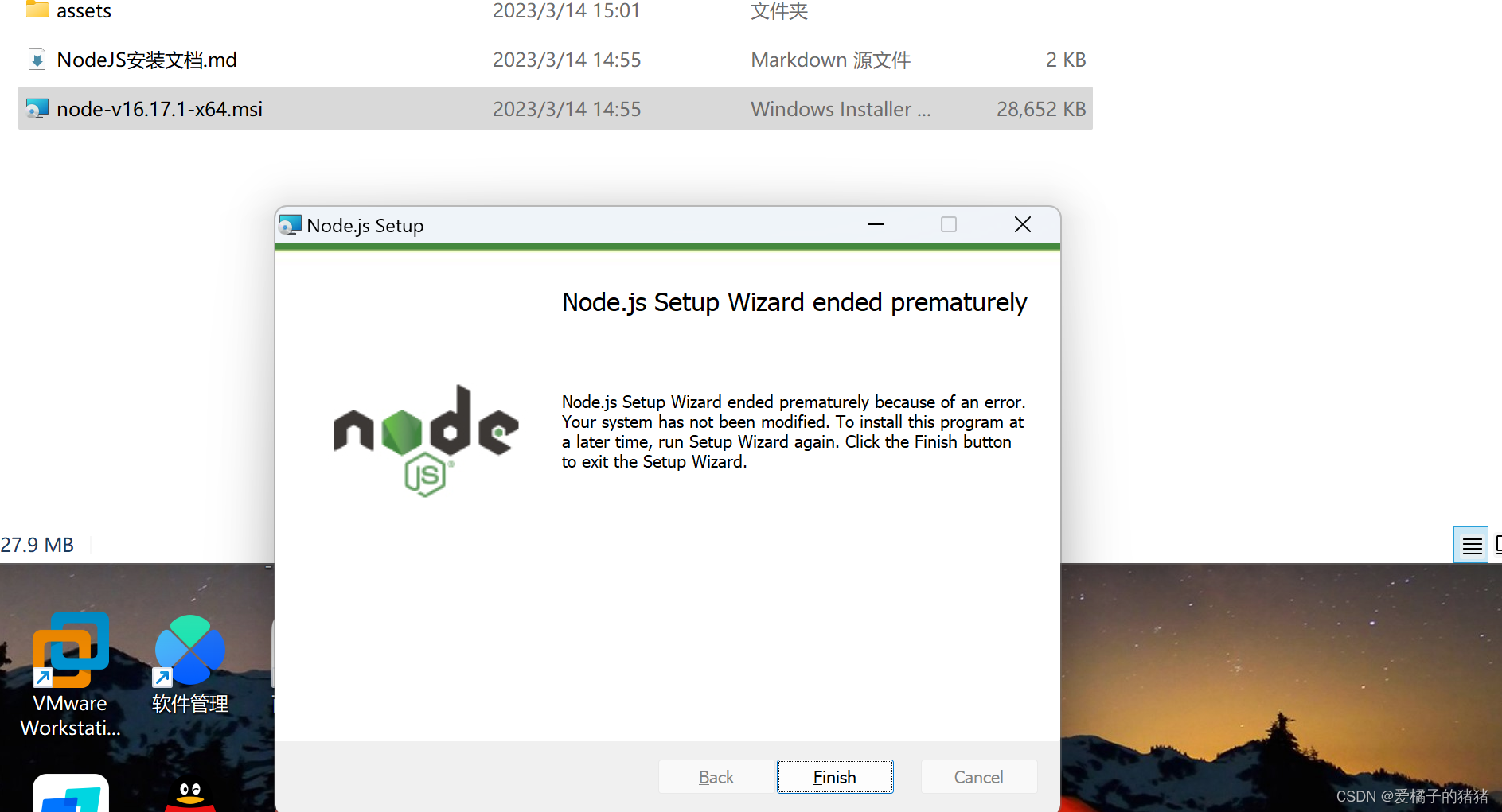 安装NodejS_node 华为源-CSDN博客