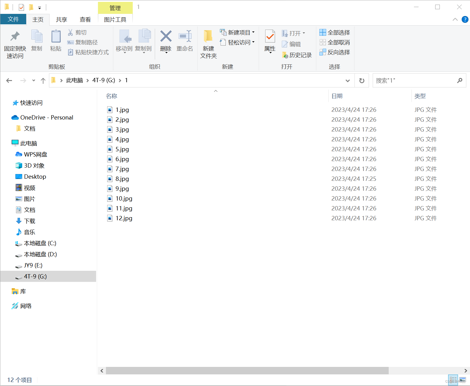 【python入门教程】批量修改文件名,批量移动文件python Rename无法变更文件夹 Csdn博客