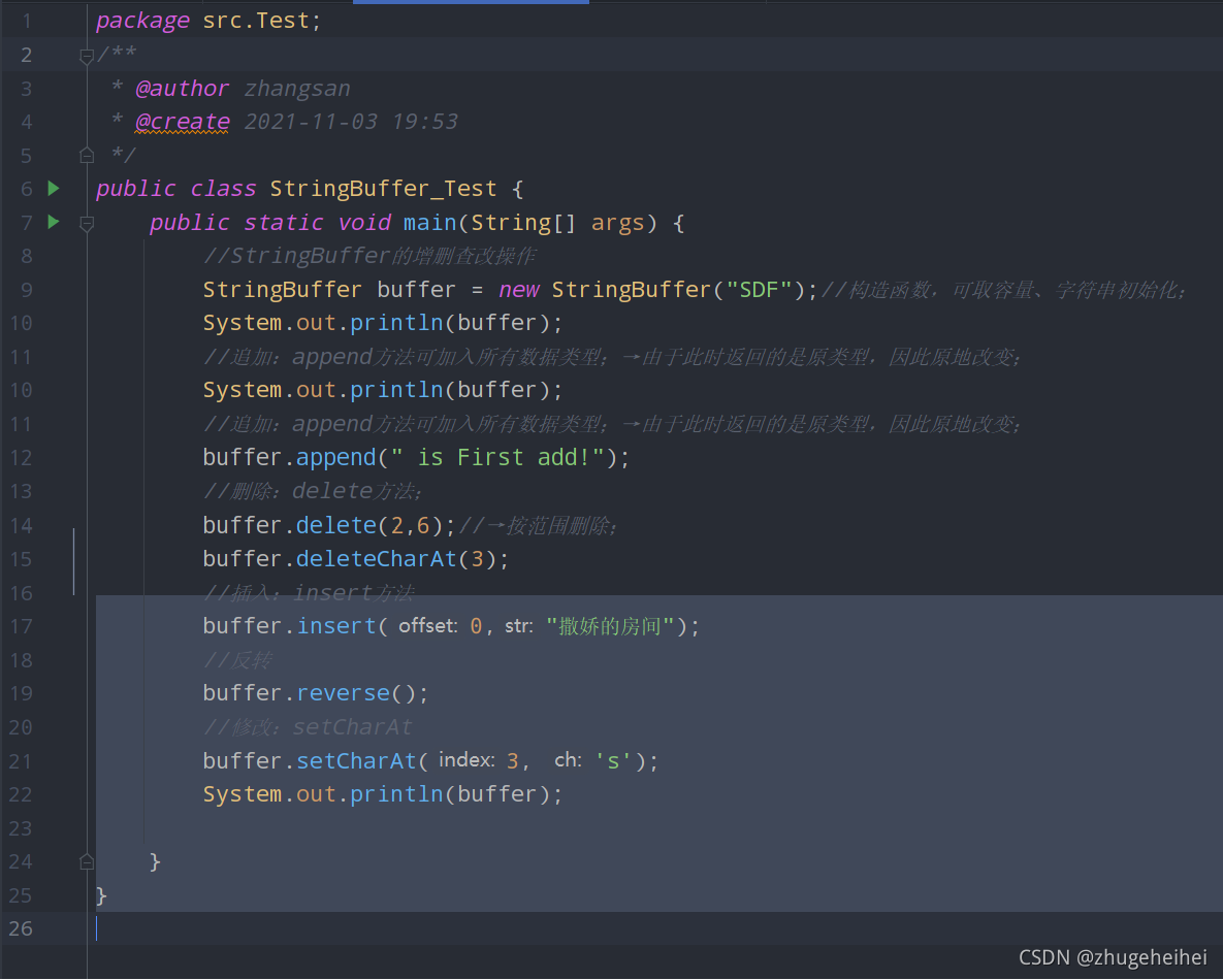 Java0基础_day05-字符串、数学函数_java输入数学函数-CSDN博客