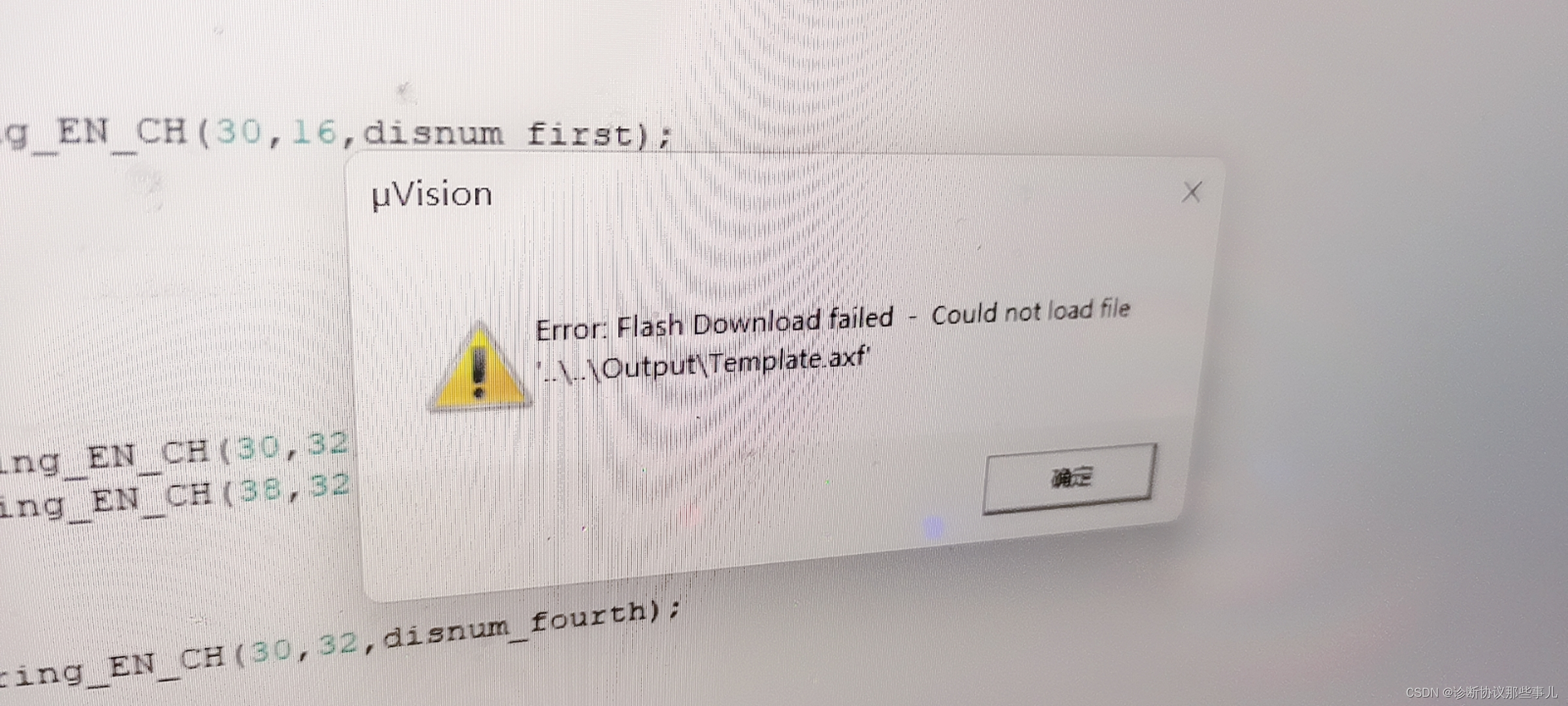 Keil关于.axf文件报错_keil axf文件-CSDN博客
