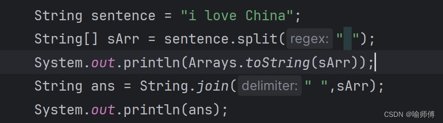 Java 拼接字符串数组（stringjoin（）方法） Csdn博客 