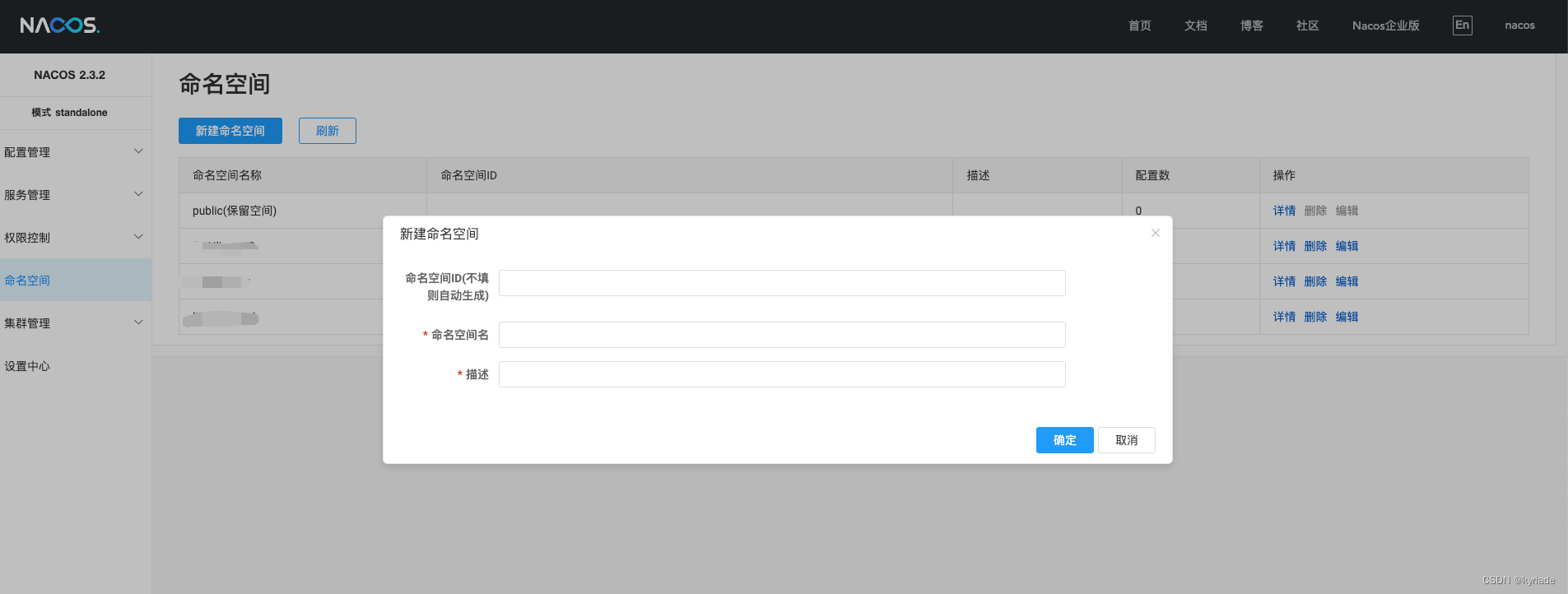 Springboot注册到 Nacos,配合 Gateway动态路由实现负载均衡springboot Gateway Nacos Csdn博客