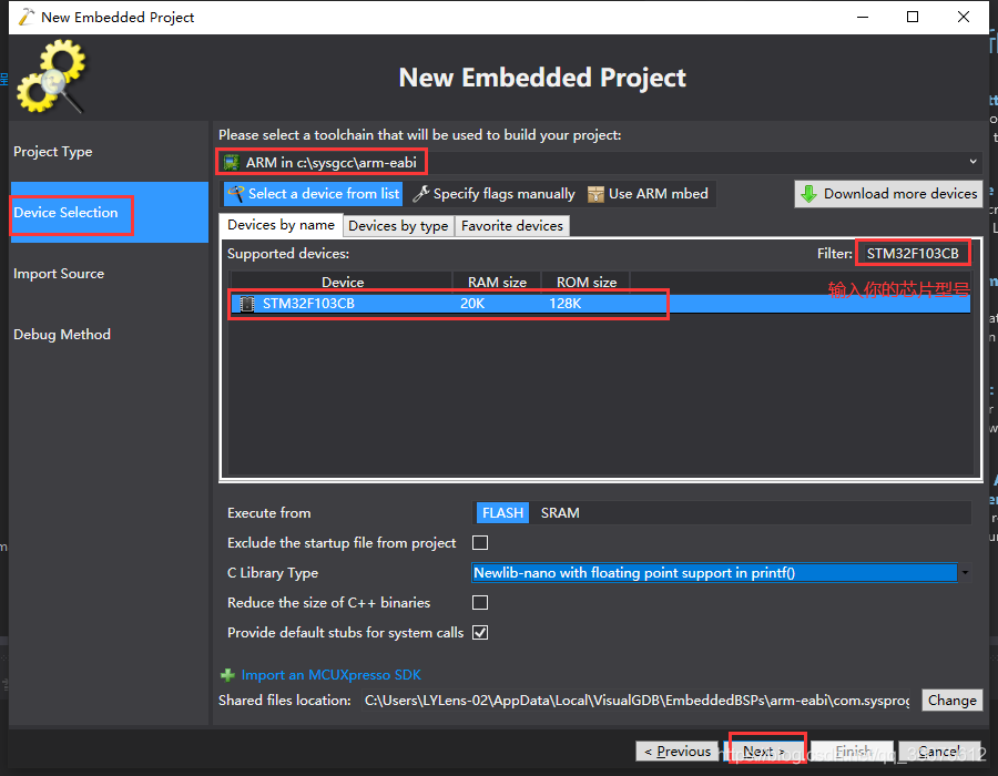 基于Visual Studio IDE + STM32CubeMX搭建STM32开发环境（详细介绍搭建过程）_vs2017如何载入单片机-CSDN博客