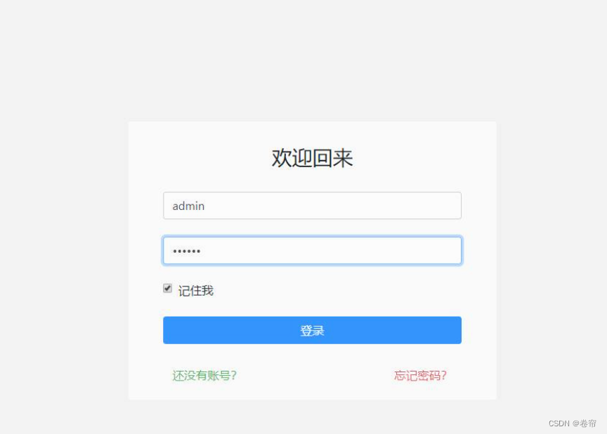基于springmybatisvue的springboot线上网络文件管理系统vue 文件夹管理系统 Csdn博客