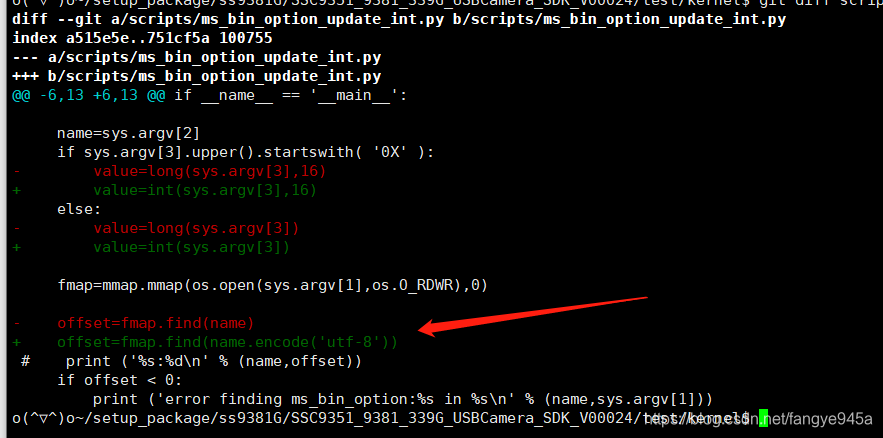 SSC9381G SDK python2与python3兼容编译报错问题-CSDN博客