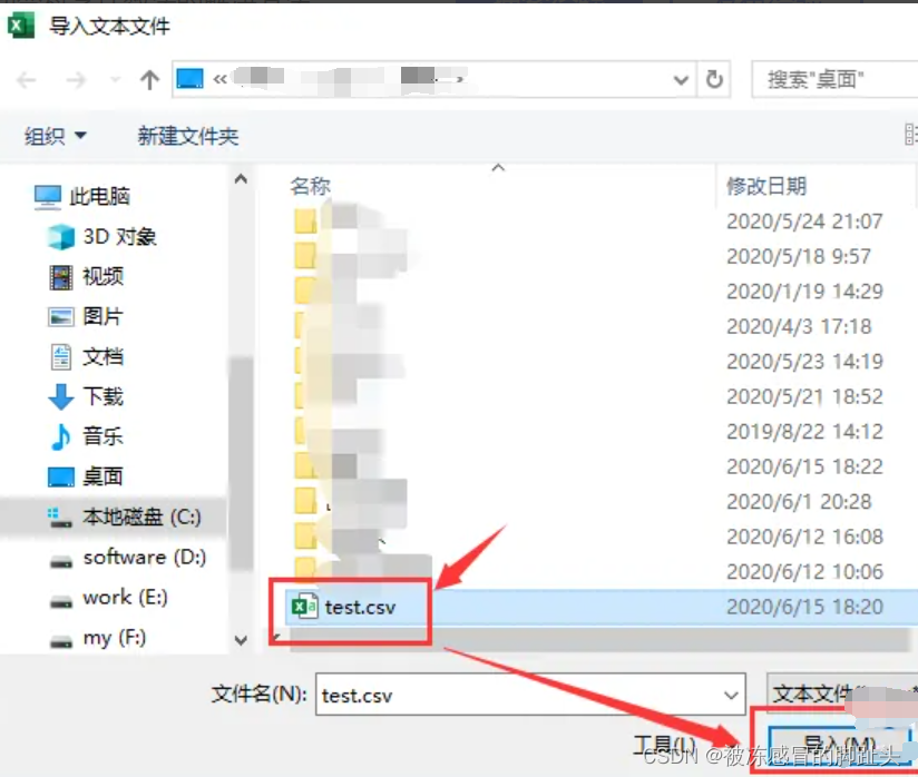 如何解决导出csv文件数字自动变为科学计数法（数值中带e）csv数字显示e17怎么恢复 Csdn博客 