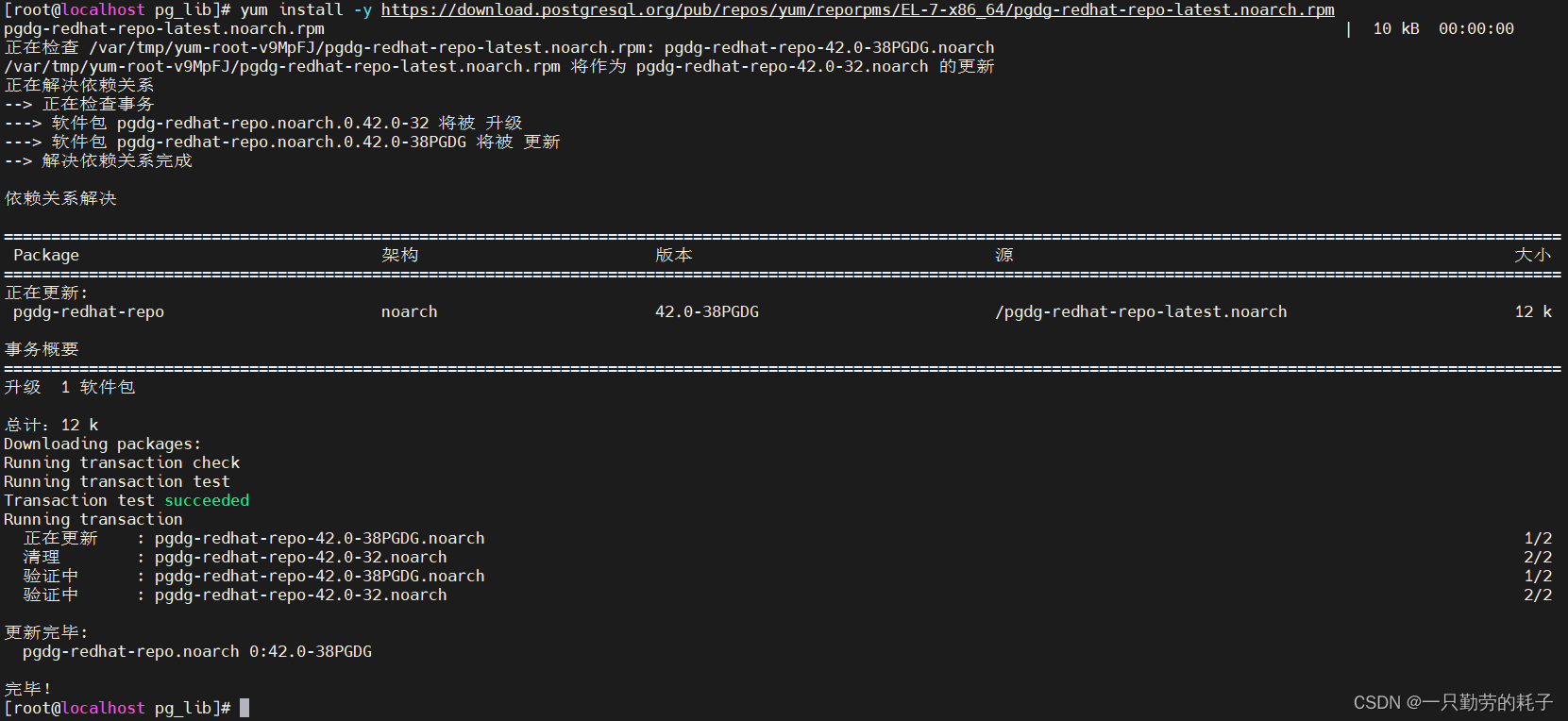 sysbench安装（在线&离线）-CSDN博客