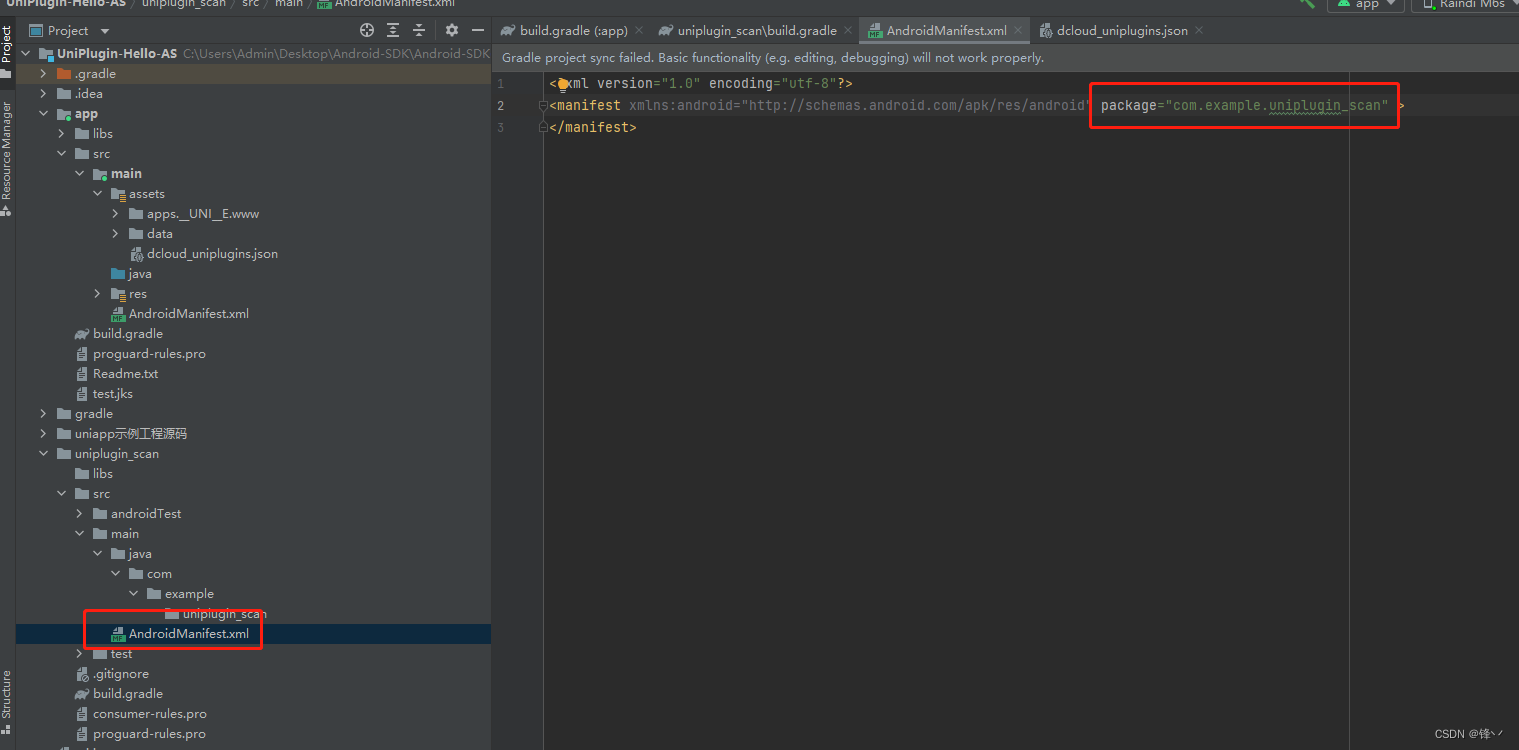 uniapp导入(android)jar_uniapp引入jar包-CSDN博客