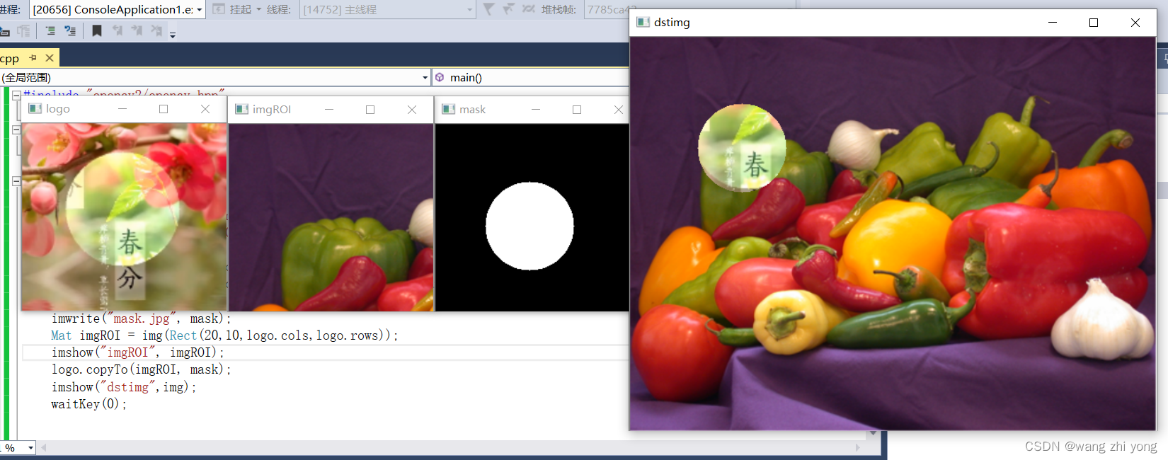 opencv学习记录——（12） 设置mask区域_opencv mask-CSDN博客