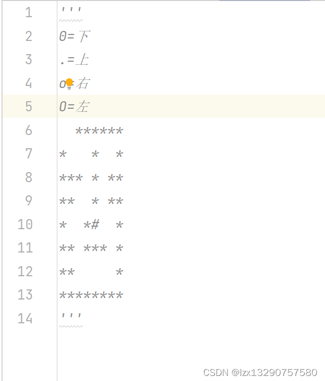 攻防世界maze re-CSDN博客