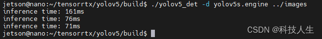在NVIDIA Jetson Nano上部署YOLOv5算法，并使用TensorRT和DeepStream进行加速_deepstream加速-CSDN博客