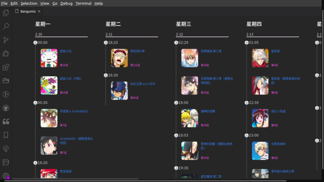 最近我没什么项目做用 VS Code 摸鱼神器，确定不试一下？_vscode z-reader-CSDN博客