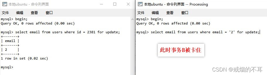 分析mysql异常:deadlock Found When Trying To Get Lockdeadlock Found When Trying To Get Lock Try