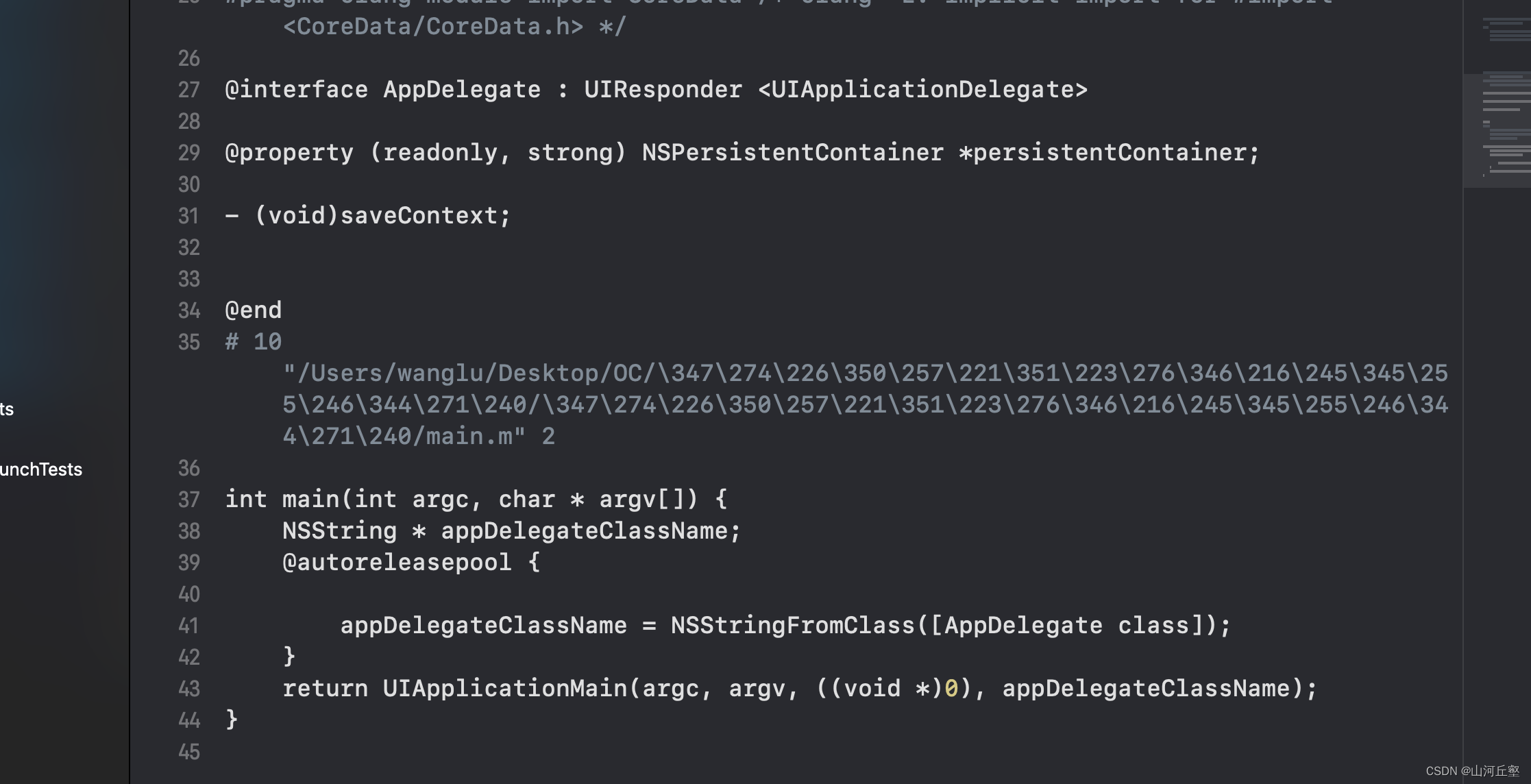 iOS--编译_ios编译-CSDN博客