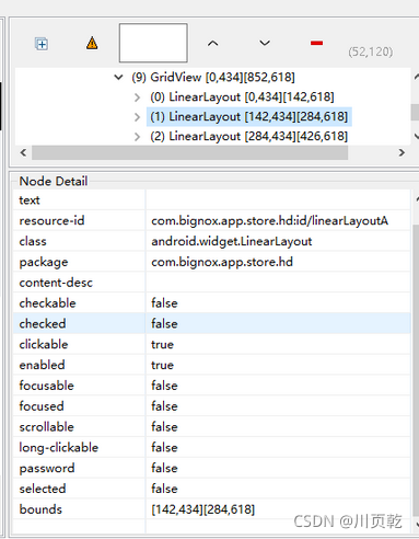python appium 自带的 Uiautomatorviewer 没有获取元素的xpath选项 解决方案_appium没有xpath-CSDN博客