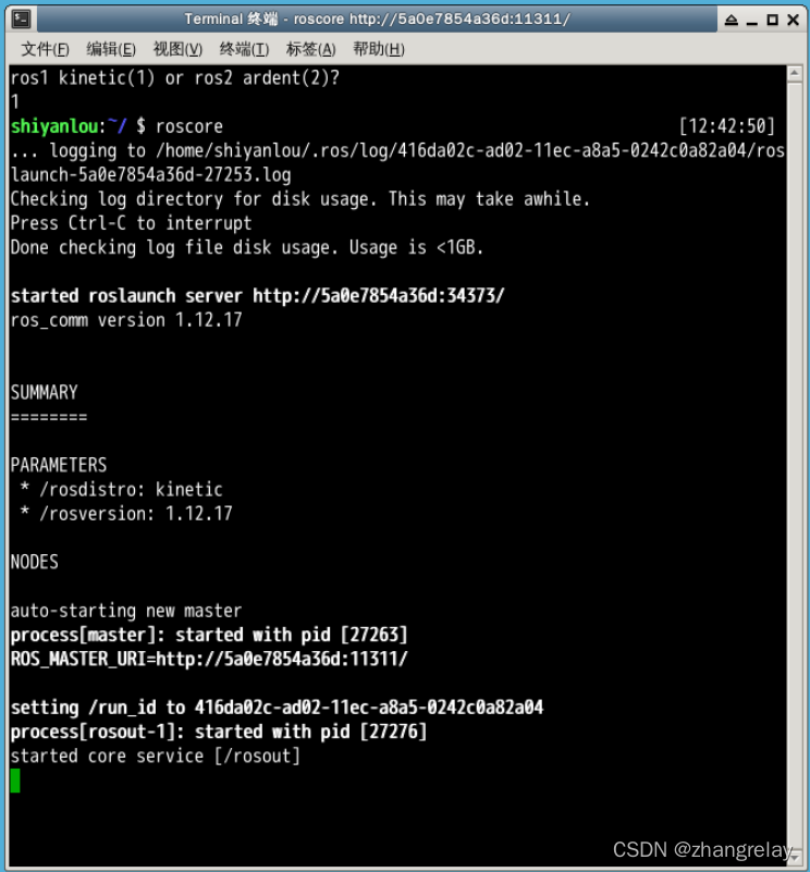 蓝桥ROS机器人之ROS1和ROS2切换_使虚拟机环境切换到ros2命令-CSDN博客