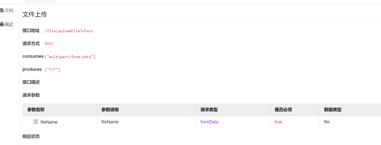 图片上传vue --file_vue file-CSDN博客