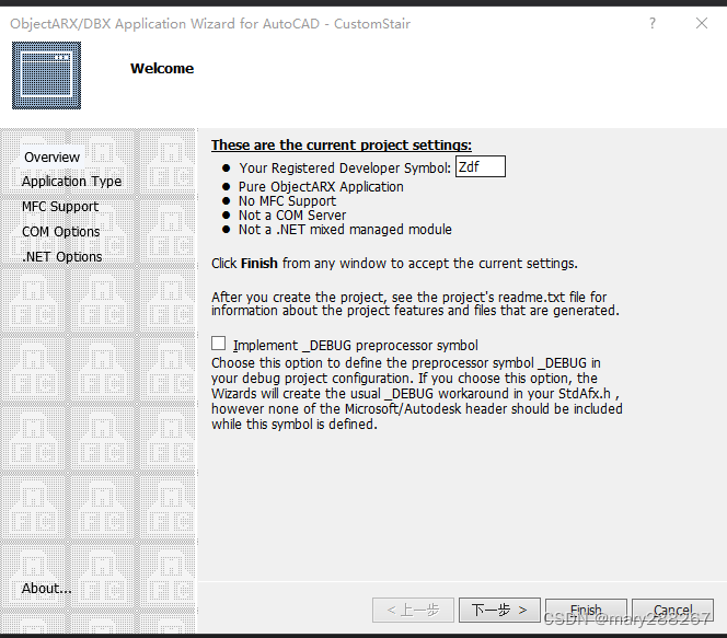 ObjectARX简单自定义实体的实现_objectarx自定义实体-CSDN博客
