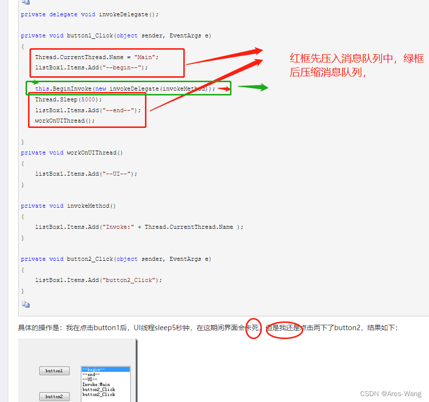 .NET Task Thread 进程 Process线程池pool、Invoke、begininvoke、异步回调、APM、EAP、TPL ...