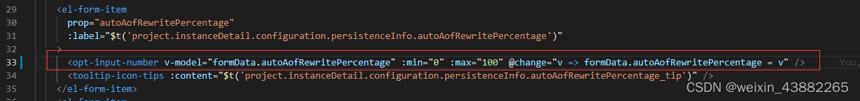 Vue自定义InputNumber 计数器组件_vue input number-CSDN博客