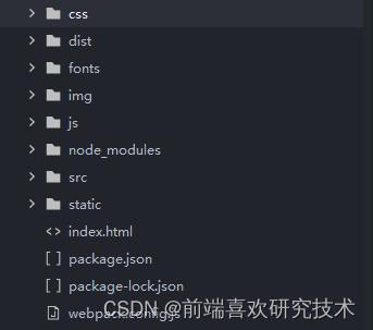 webpack 配置 流程_webpack config 配置node mobile 编译-CSDN博客