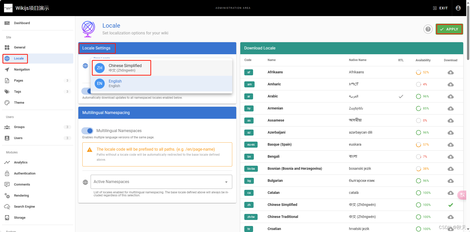 【Wiki.js 界面配置教程】_wiki.js使用教程-CSDN博客