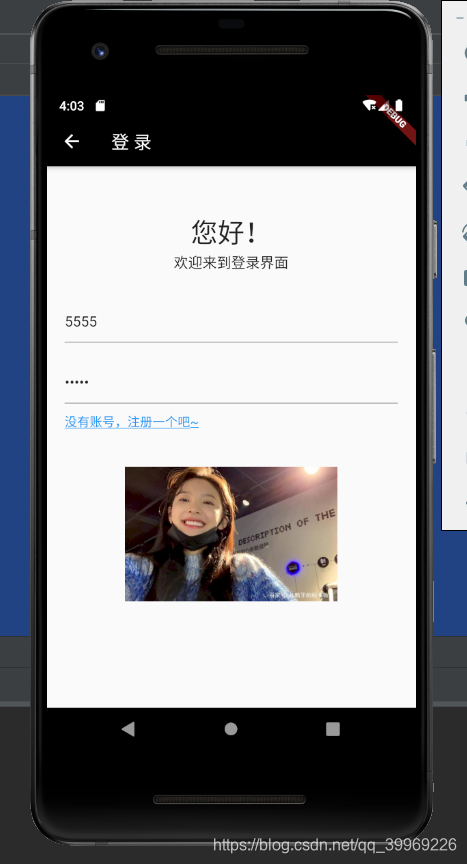 Flutter报错：Navigator报错之Another exception was thrown: Navigator operation requested with a context ...