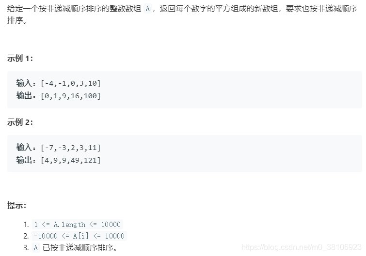 力扣leetcode刷题，简单题第10期力扣第十题的类型是什么 Csdn博客