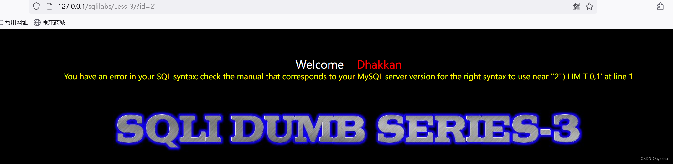 sql-labs通关-CSDN博客