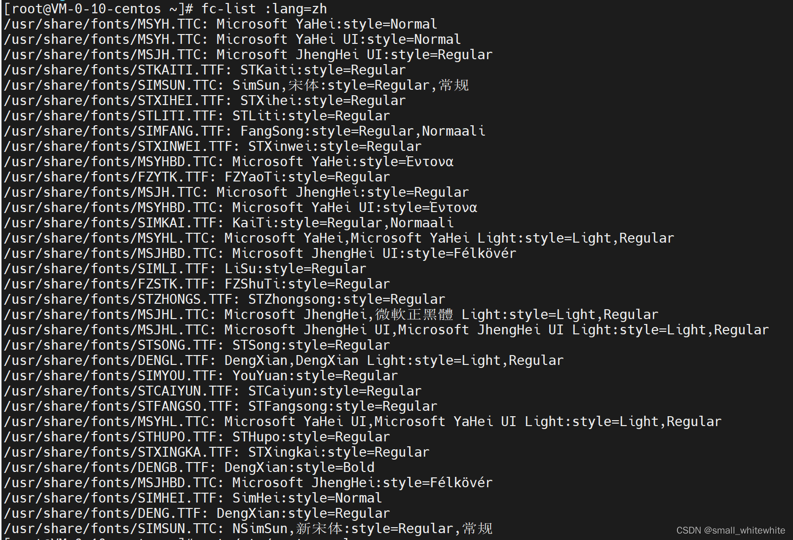 如何在CentOS7系统中安装中文字体-CSDN博客