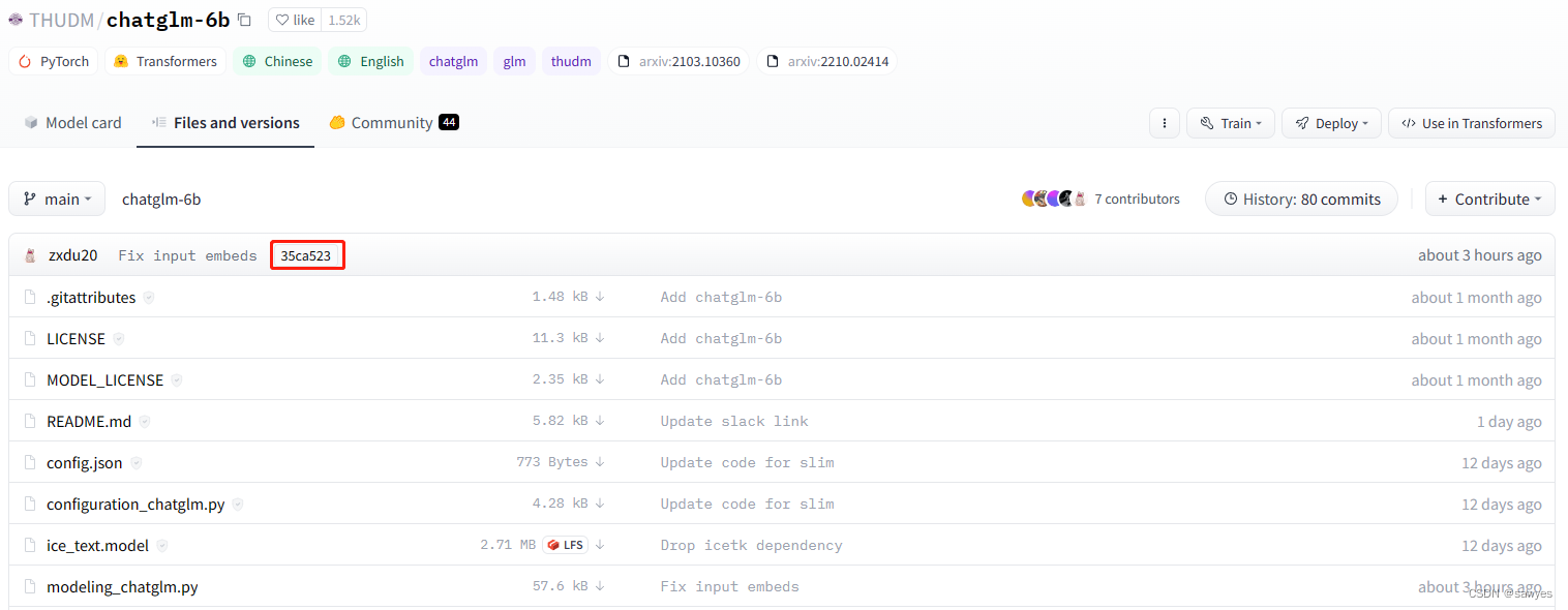 （三）ChatGLM-6B 的 DeepSpeed/P-Tuning v2微调_deepspeed chatglm-CSDN博客