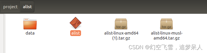 linux下 Rclone+Alist实现挂载网盘（天翼云盘为例）_alist挂载天翼云盘-CSDN博客