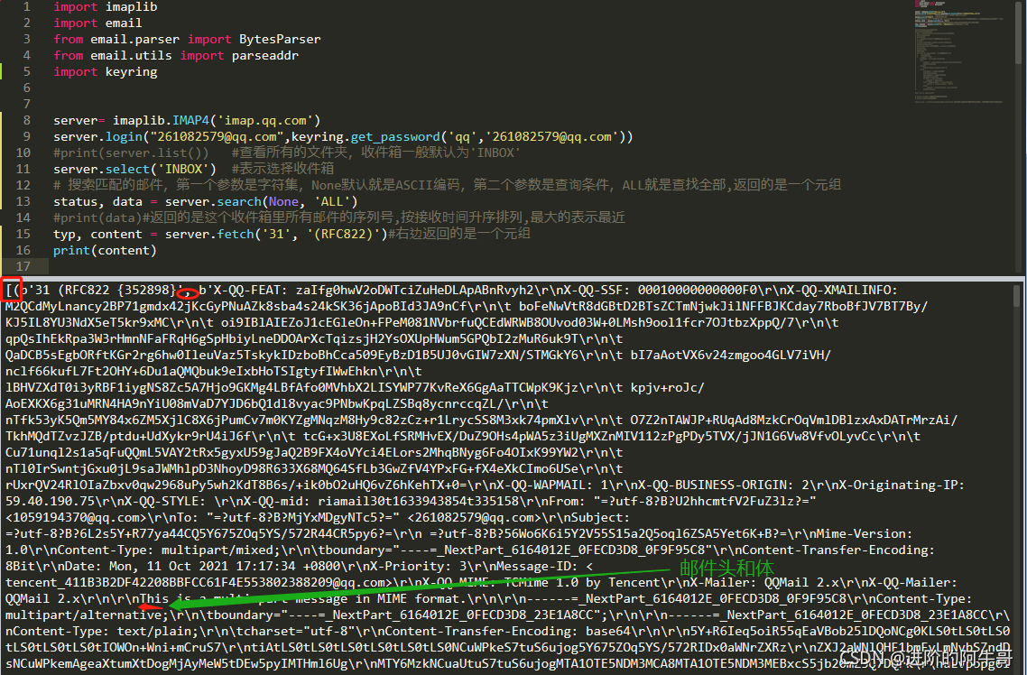 进阶的阿牛哥之用python向多人发送邮件(带附件)、遍历邮件获取内容(两种方法:imbox、imaplib)lectinbox Csdn博客