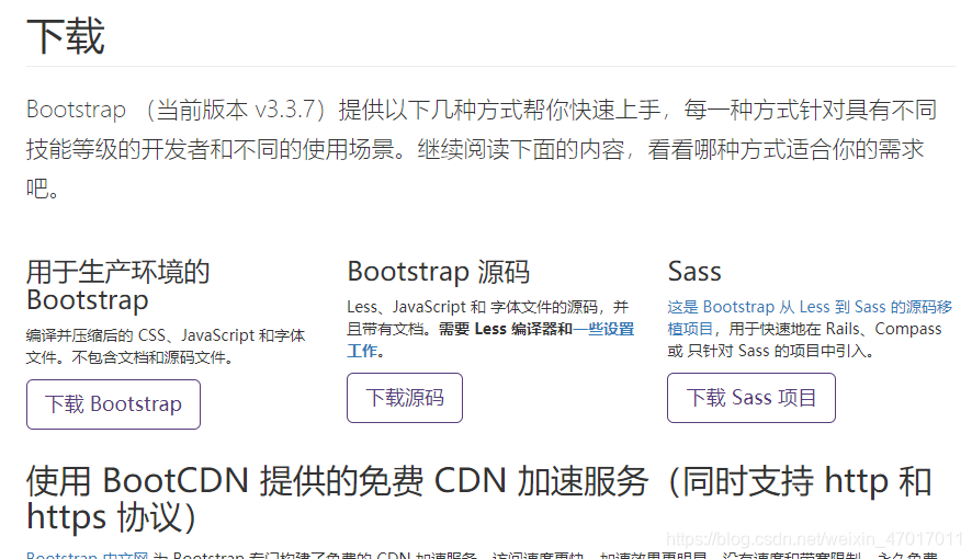 Django个人博客搭建--3--pycharm上使用html前端BootStrap框架_pycharm可以用来写bootstrap吗-CSDN博客