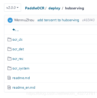 Docker——基于HubServing部署全套PaddleOCR Restful API服务（CPU版本）-CSDN博客