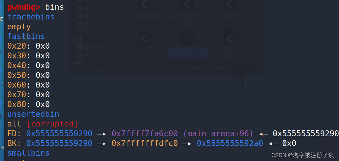 unstored bins attack_unstored bin attack-CSDN博客