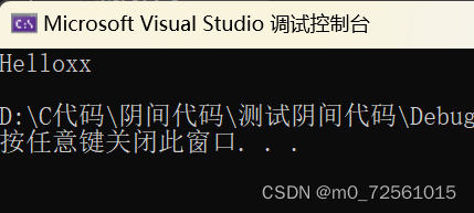 《C语言》strncpy，strncat，memcpy和memmove的详解和模拟实现_memcpy和strncpy-CSDN博客